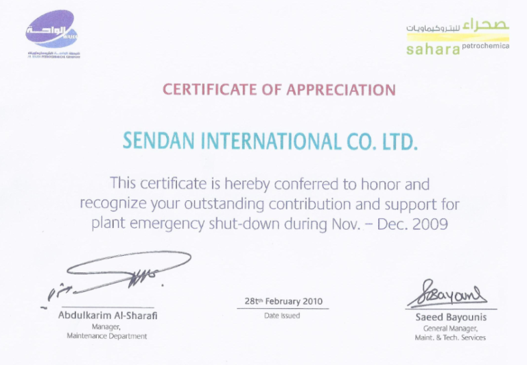 Certificate of Appreciation – Sendan International Company